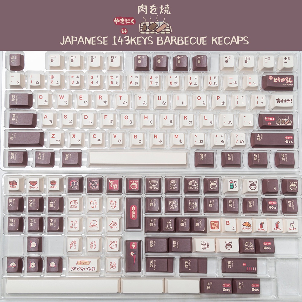 Japanese Barbecue Keycap Set 142Keys Cherry Profile PBT Compatible ...