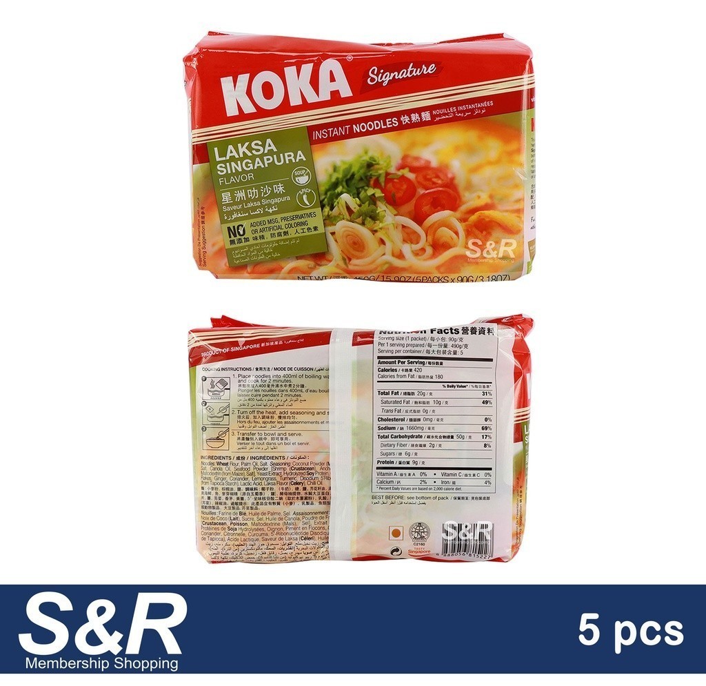 Koka Signature Laksa Singapura Instant Noodles (90g x 5pcs) | Shopee Malaysia