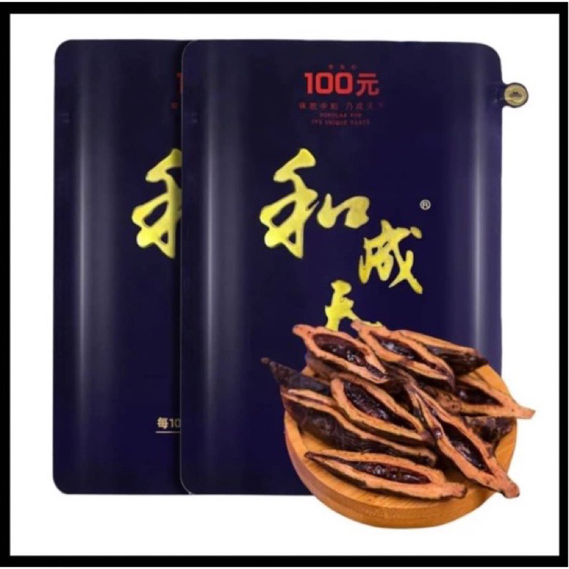 Pinlang Betel Nut Trade 88g | Shopee Malaysia