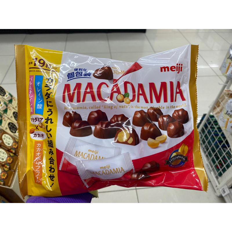 MACADAMIA ALMOND BIG PACK JAPAN | Shopee Malaysia