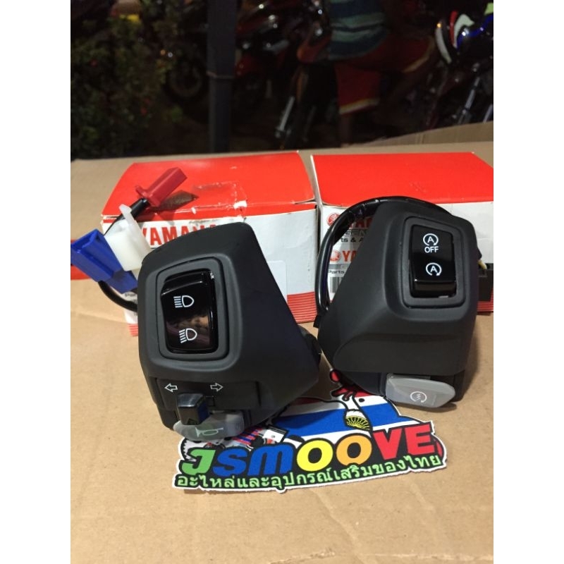 AEROX / M3 HANDLE SWITCH (LEFT AND RIGHT) | Shopee Malaysia