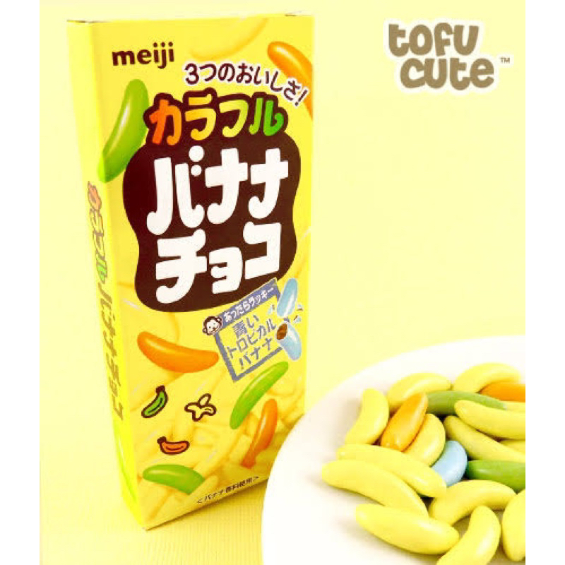 Meiji Choco Bananas From Japan | Shopee Malaysia