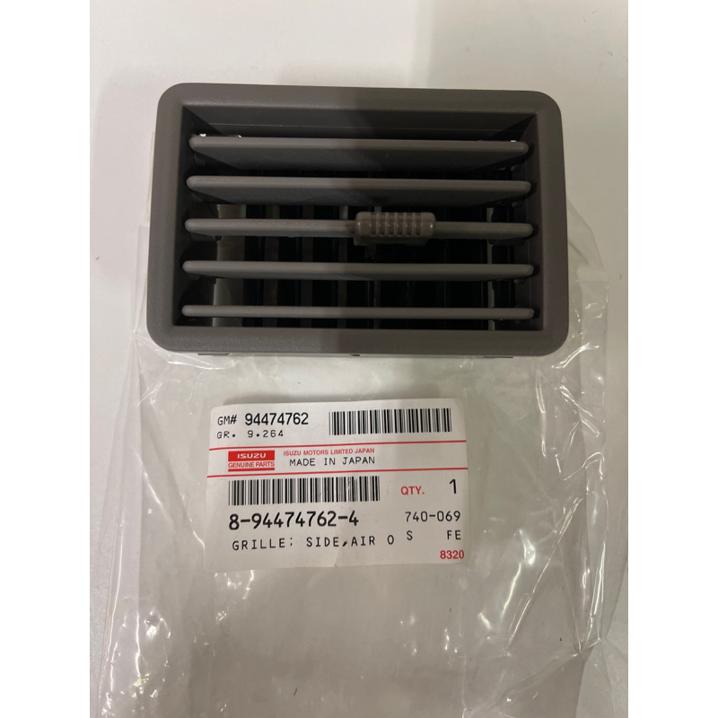 Isuzu Aircon Vent Grille (Gray) for Isuzu Crosswind, TFR, Fuego ...