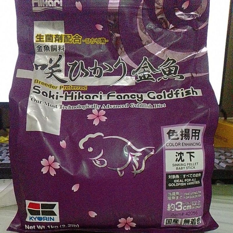 Saki-Hikari Fancy Goldfish Color Enhancing 1kg | Shopee Malaysia