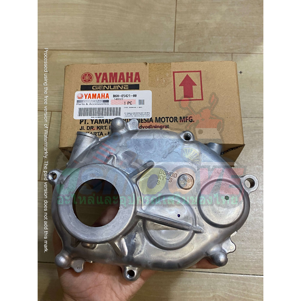CRANKCASE 2 COVER FOR NMAX V2 | Shopee Malaysia