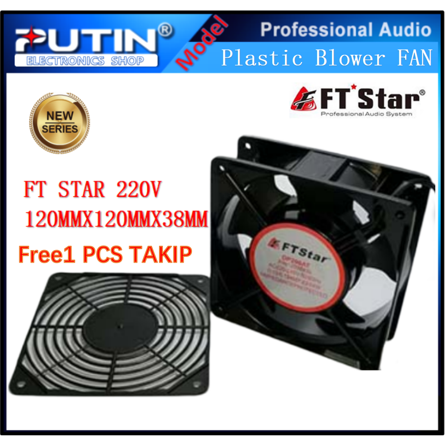 The FTstar 220V Plastic Blower Exhaust Blower Fan 12MM X 12MM X 38MM ...