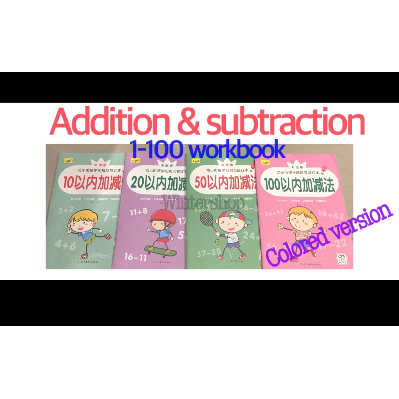 KIDS Practice Math Counting numbers 1 to 100 colored workbook addition ...