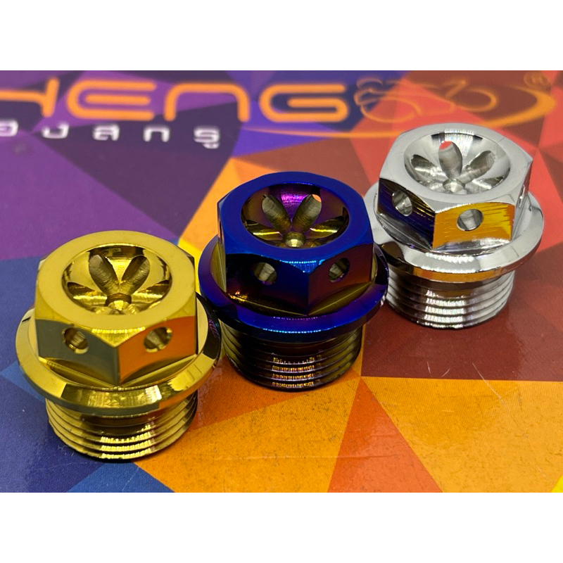 Heng Engine Oil Bolt for Raider 150 Carb/Fi | Xmax | Skydrive (SOLD PER ...