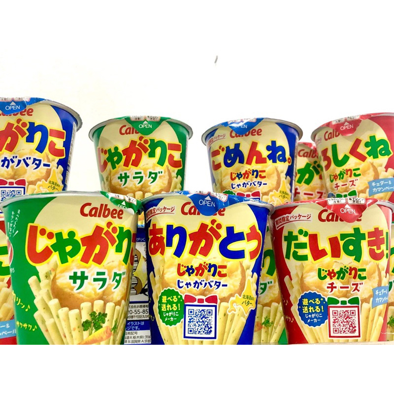 CALBEE JAGARIKO POTATO STICKS | Shopee Malaysia