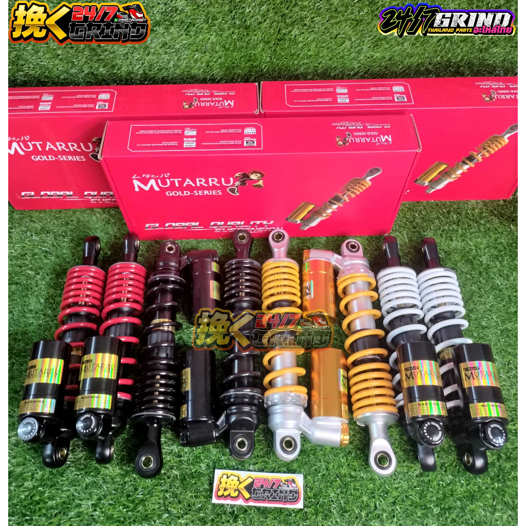 MUTARRU INVERTED REAR SHOCK GAS ABSORBER WAVE / XRM / RS / SHOGUN ...