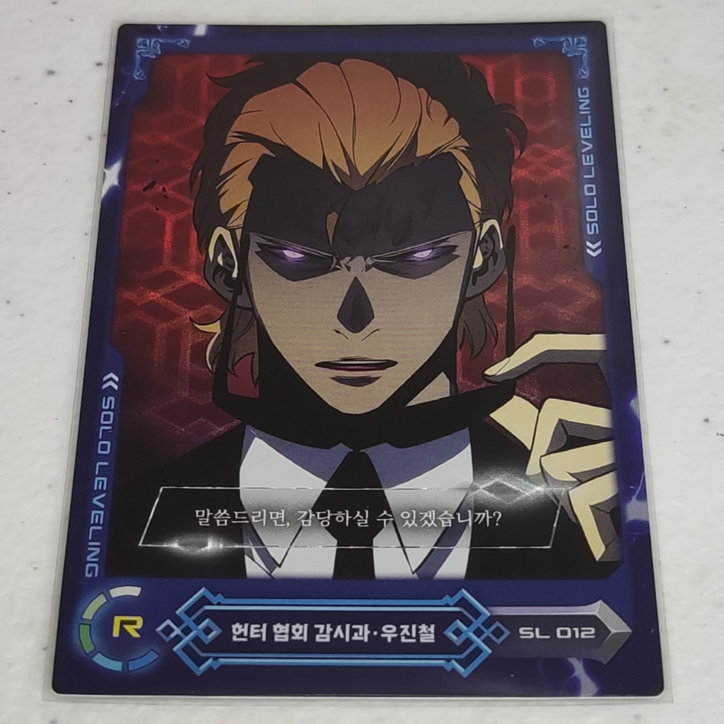 Solo Leveling D&C Webtoon Official Cards Volume 1 R SL 012 | Shopee ...