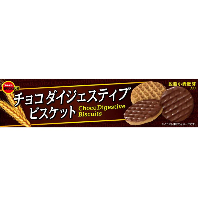 Bourbon Choco Digestive Biscuits Japan | Shopee Malaysia