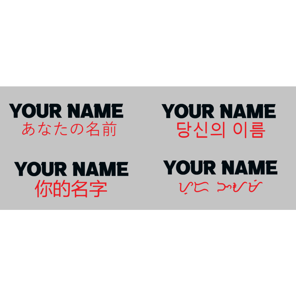 Convert your Name Japanese Korean Baybayin Decal Sticker | Shopee Malaysia