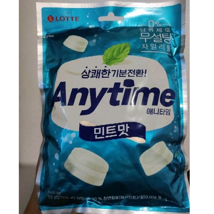 Lotte Anytime Mint Candy - Xylitol (Sugar Free) | Shopee Malaysia