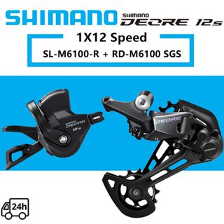 Shimano Deore M6100 12 Speed Groupset MTB M6100 Shifter Lever RD M6100 SGS Rear Derailleur Bike ...