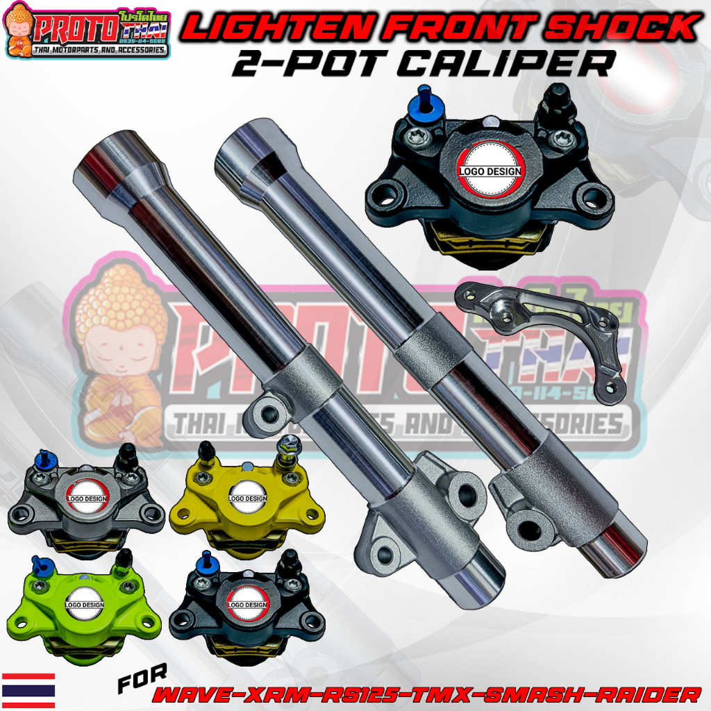 Lighten Front Shock V1 with 2POT Brake Caliper + Bracket ( Wave ...