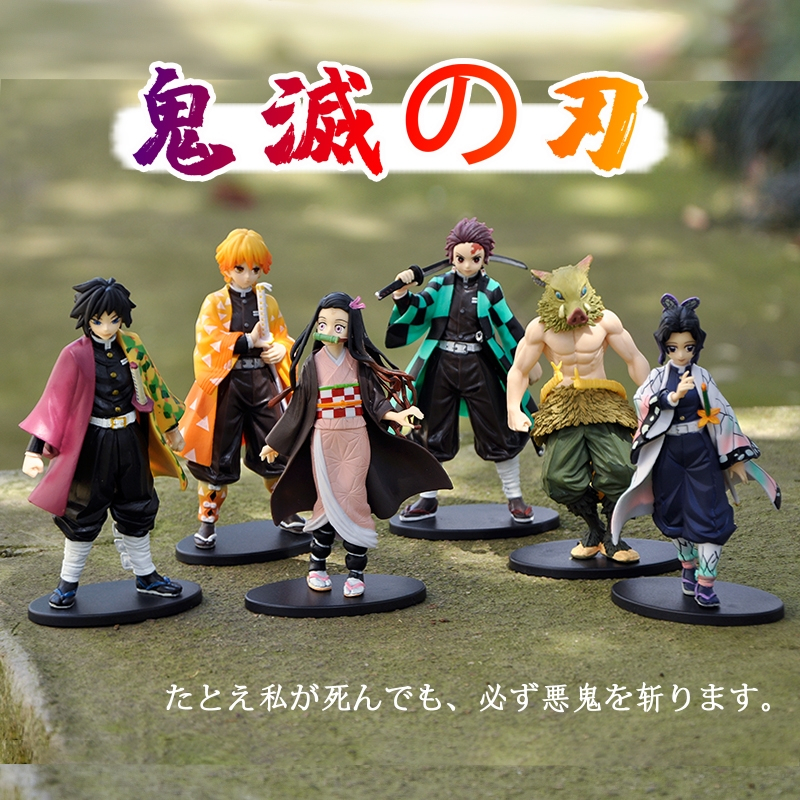Demon Slayer Action Figure Tanjirou Nezuko Zenitsu Inosuke Shinobu ...