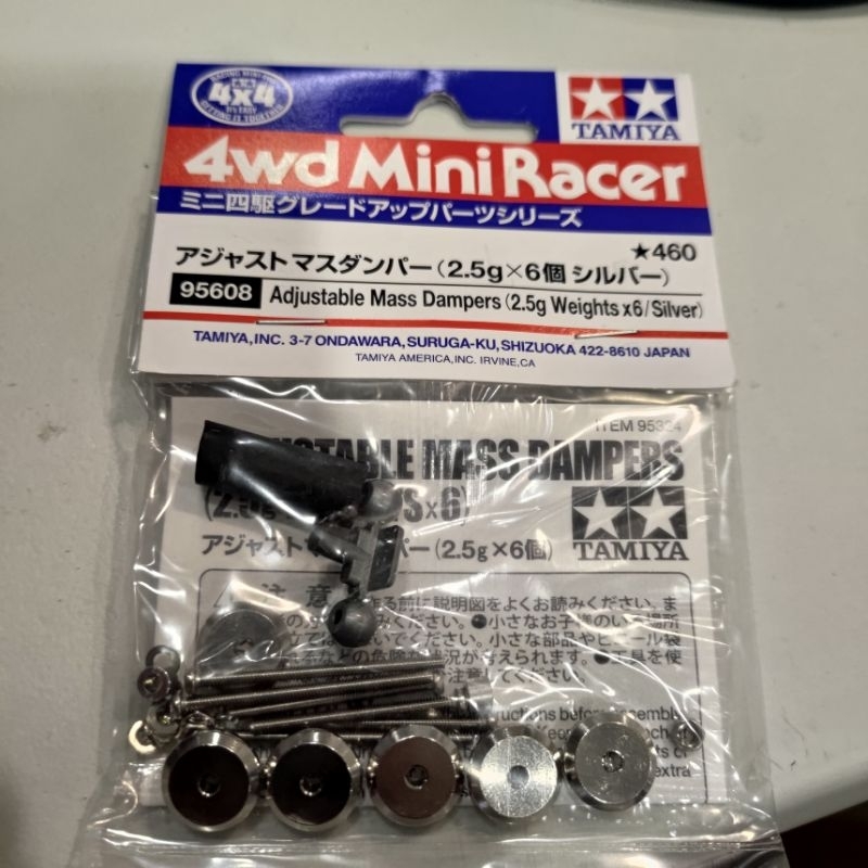 Adjustable Mass Dampers (2.5g Weights x 6/Silver) | Shopee Malaysia