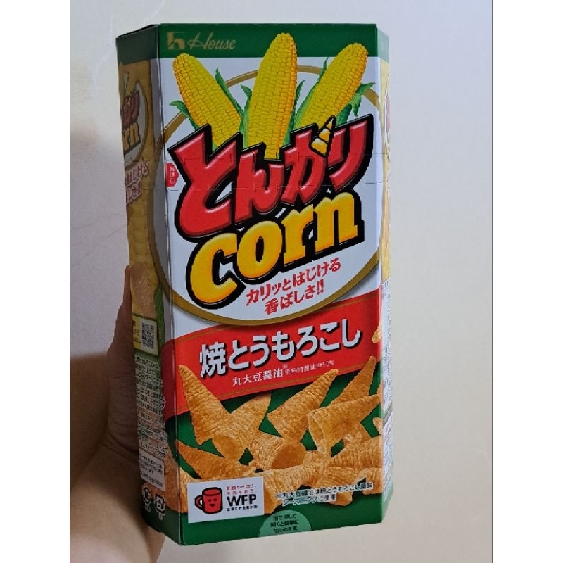 Tongari Corn Chips Made in Japan | Shopee Malaysia