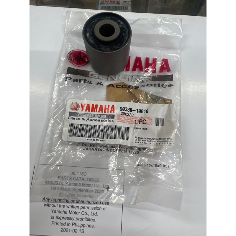 90388-10818 DAMPER/BUSHING ENGINE SUPPORT AEROX v1/v2/ NMAX v2 (SOLD ...