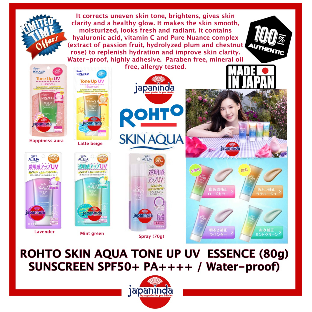 ROHTO SKIN AQUA TONE UP UV ESSENCE (80g) Sunscreen SPF50+ PA++++ Made in Japan | Shopee Malaysia