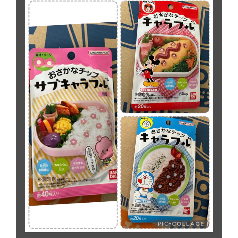 Furikake Rice Seasoning obento design character japan | Rice Color ...