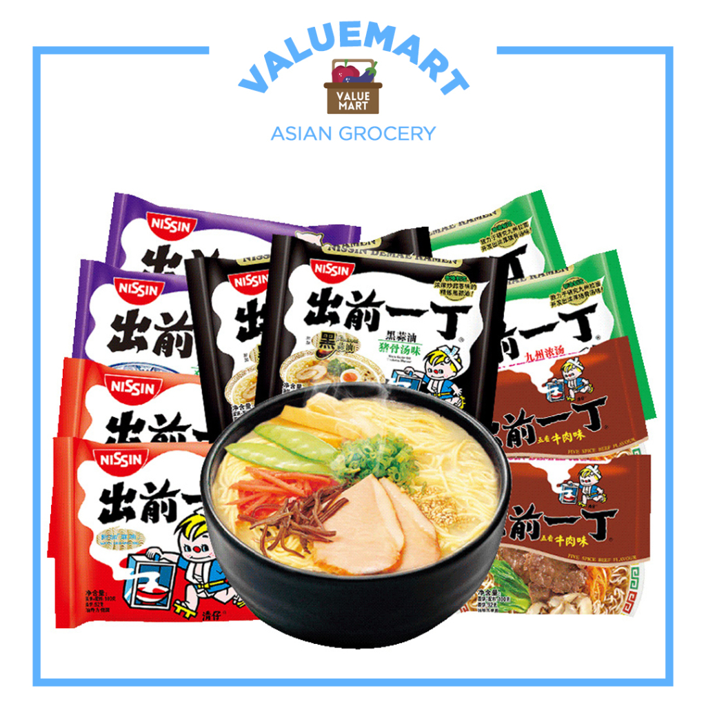 [1 PACK] Nissin Demae Iccho Japanese-Style Tonkotsu Noodle Soups ...