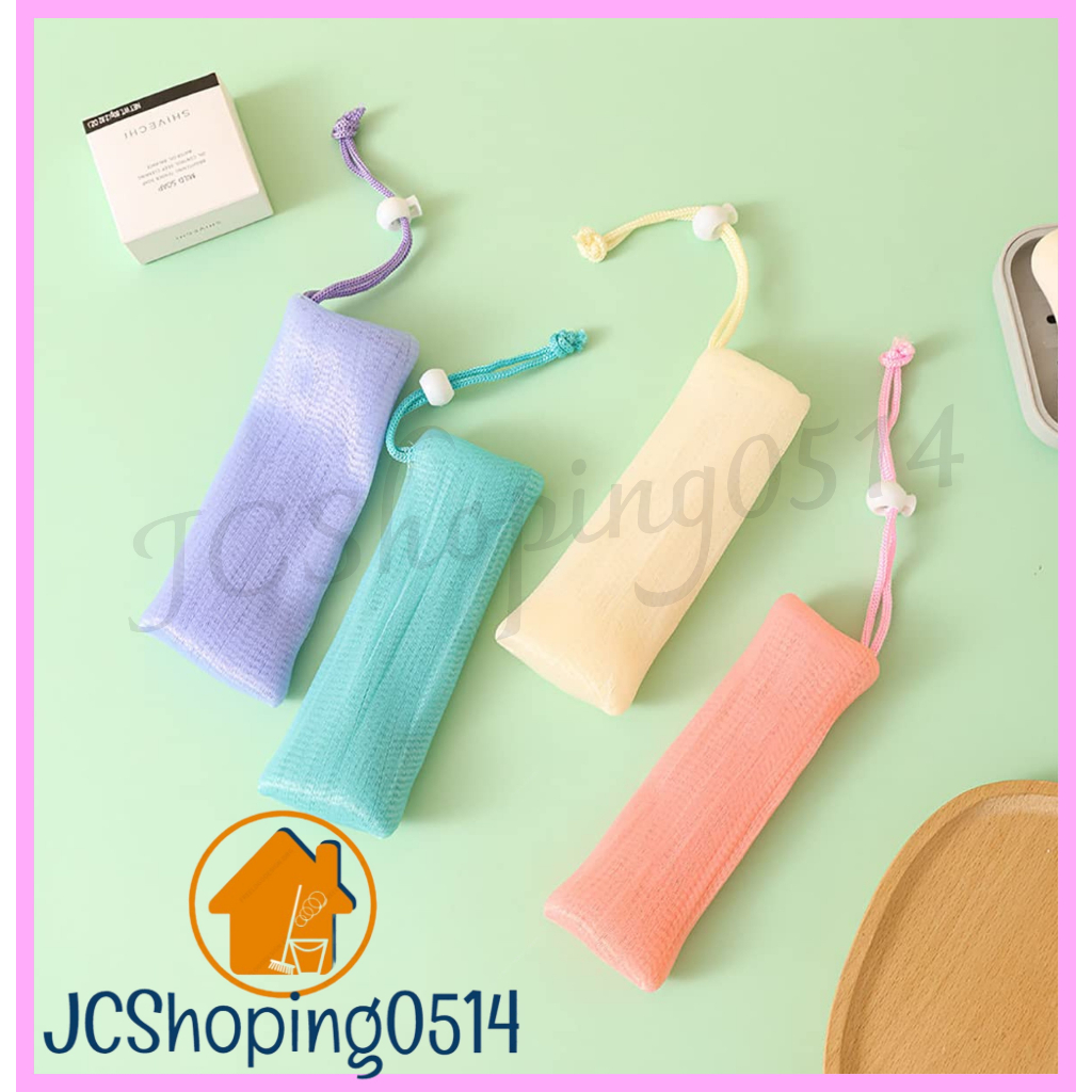 Shhm Exfoliating Mesh Soap Pouch Saver Bag Bar Soap Pouch Bubble Foam