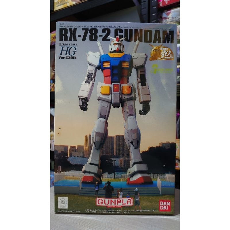 High Grade HG RX-78-2 Gundam Ver G30th 30th Green Gundam Project | Shopee Malaysia