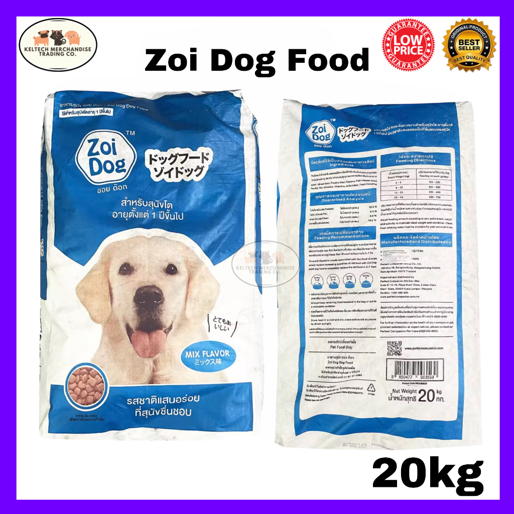 Zoi Mix Flavor Japanese Dry Dog Food 20kg | Shopee Malaysia