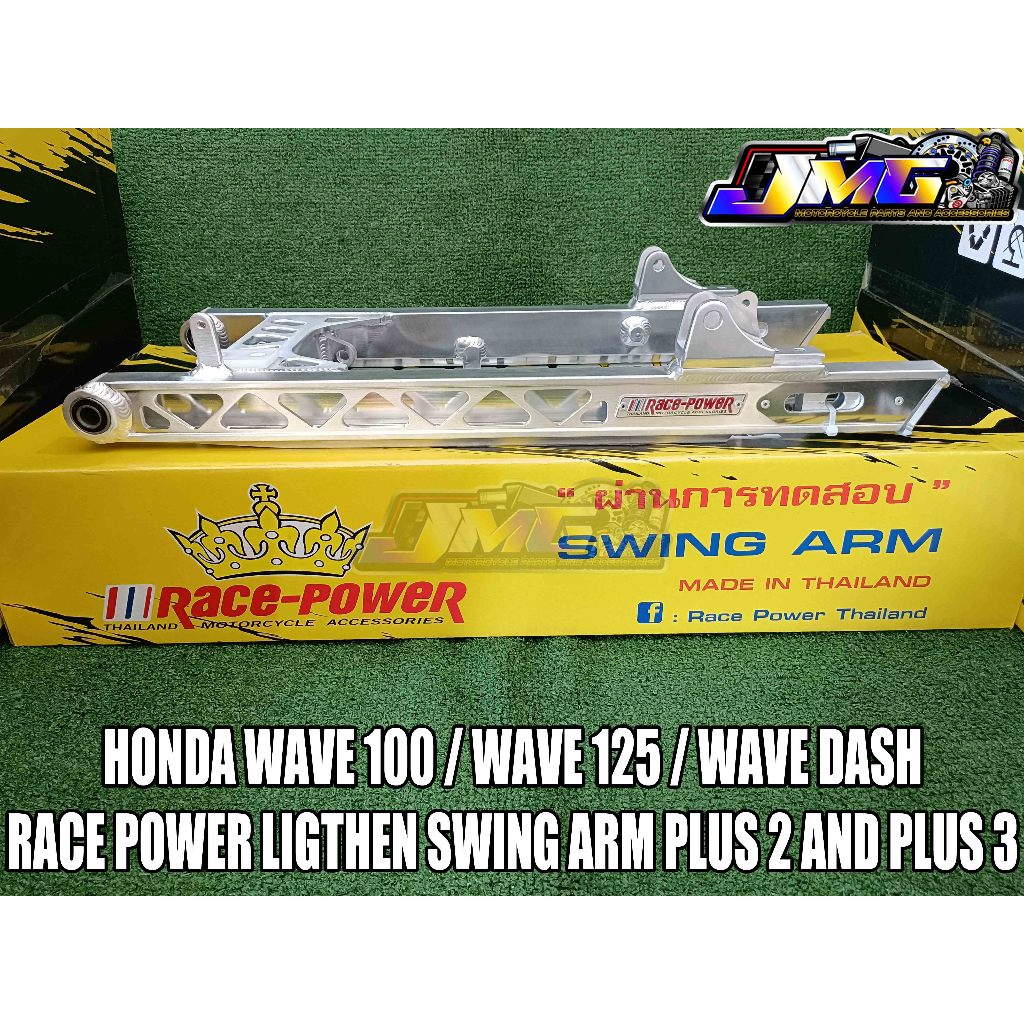 HONDA WAVE 100 / WAVE 125 / WAVE DASH RACE POWER LIGHTEN SWING ARM PLUS ...