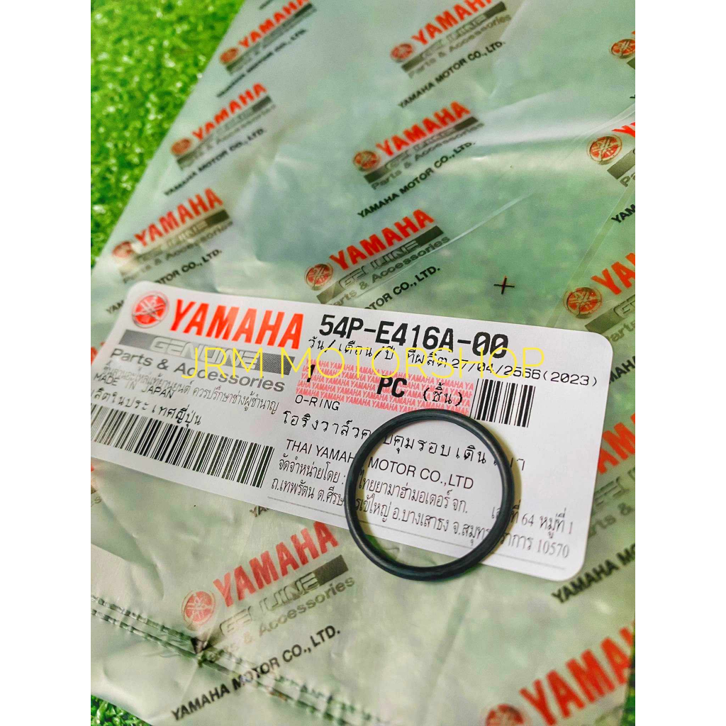 R8 B62 54P-E416A-00 oring ISC stepping motor oring NMAX V1 V2 AEROX V1 ...