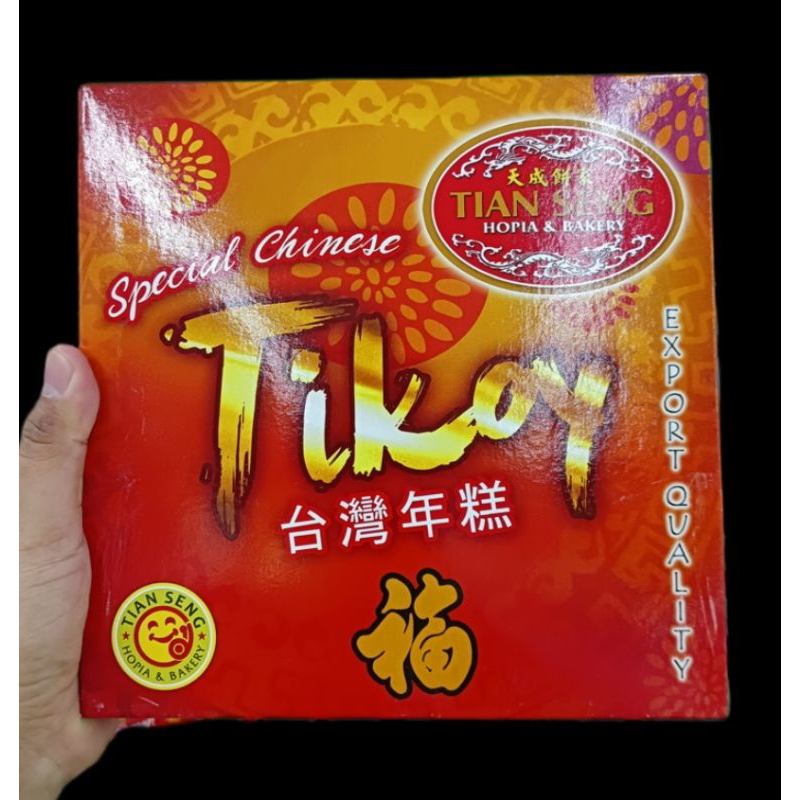 Tian Seng Special Tikoy 1 kg per pack/all new stocks | Shopee Malaysia