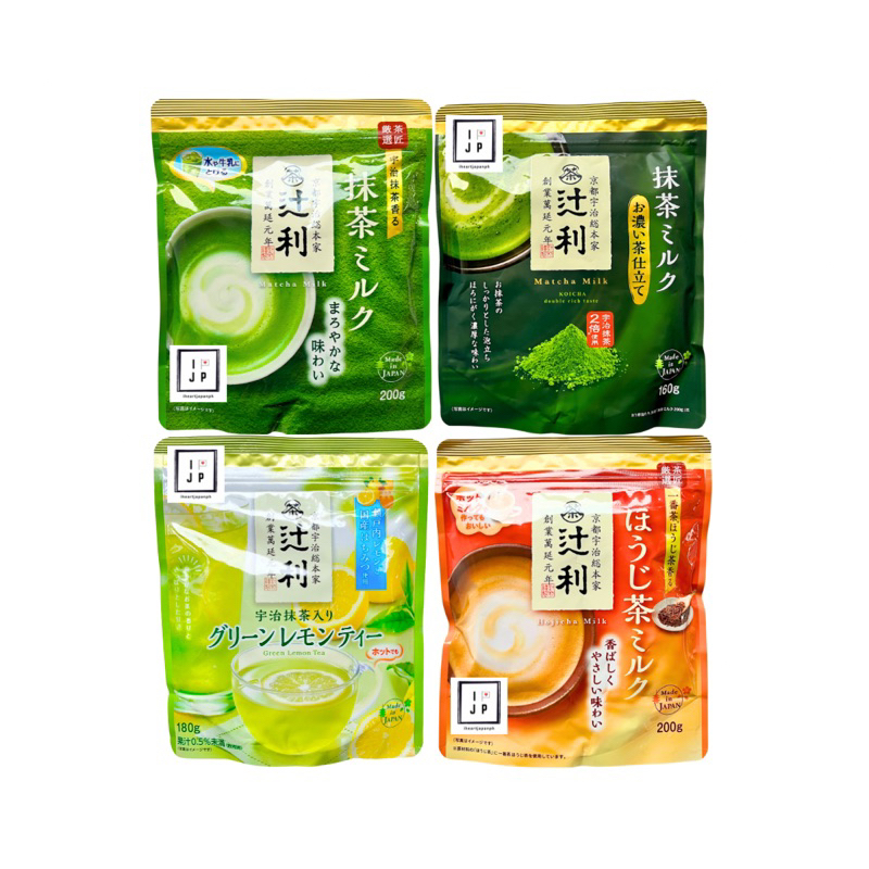 KATAOKA Tsujiri Matcha Milk / Matcha Milk KOICHA / Green Lemon Tea ...