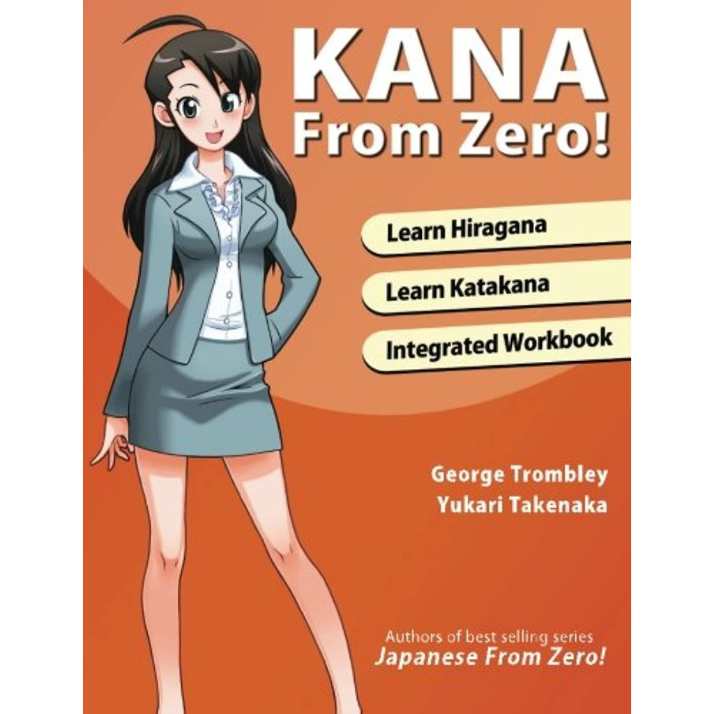 Kana From Zero!: Learn Japanese Hiragana and Katakana with Integrated ...