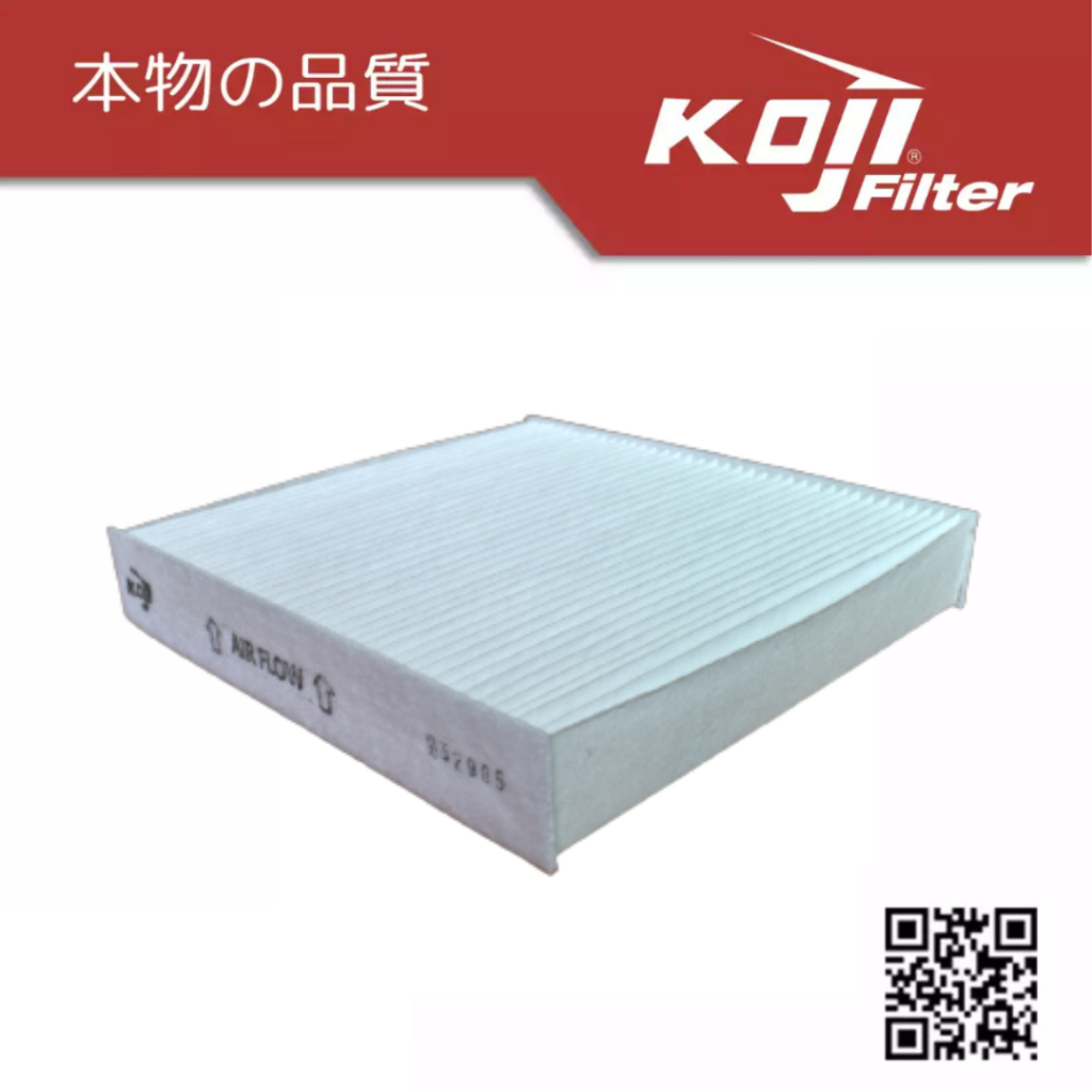 Nissan Kicks ePower 1.2L (2022~up) Pollen Cabin Filter by Koji HR-9214 ...