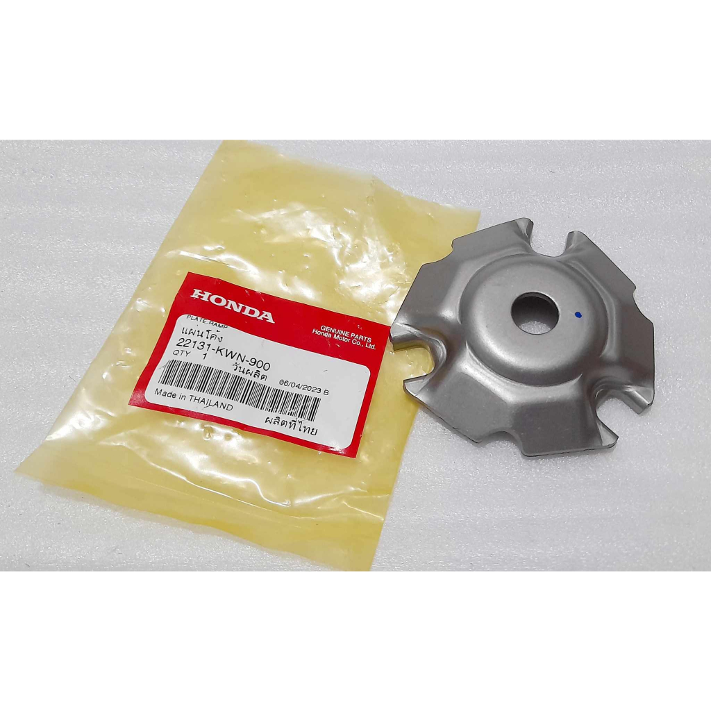 Honda Parts Plate Ramp for Click 125i/150i V1 V2 (22131-KWN-900 ...