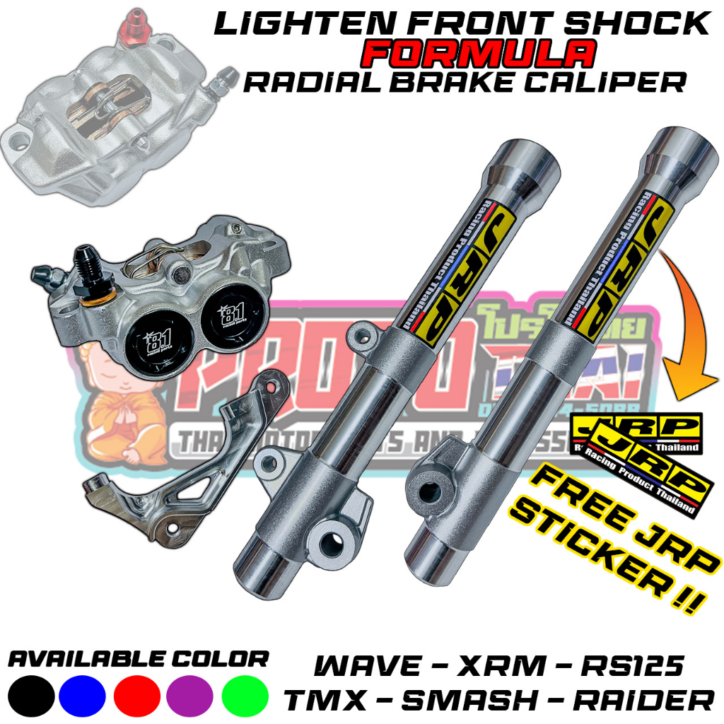 Lighten Front Shock Wave with Radial 8.1 Caliper Wave/Xrm/Rs125/Raider ...