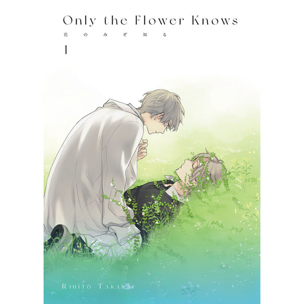 Only the Flower Knows (Manga)(Boys' Love / BL) | Shopee Malaysia