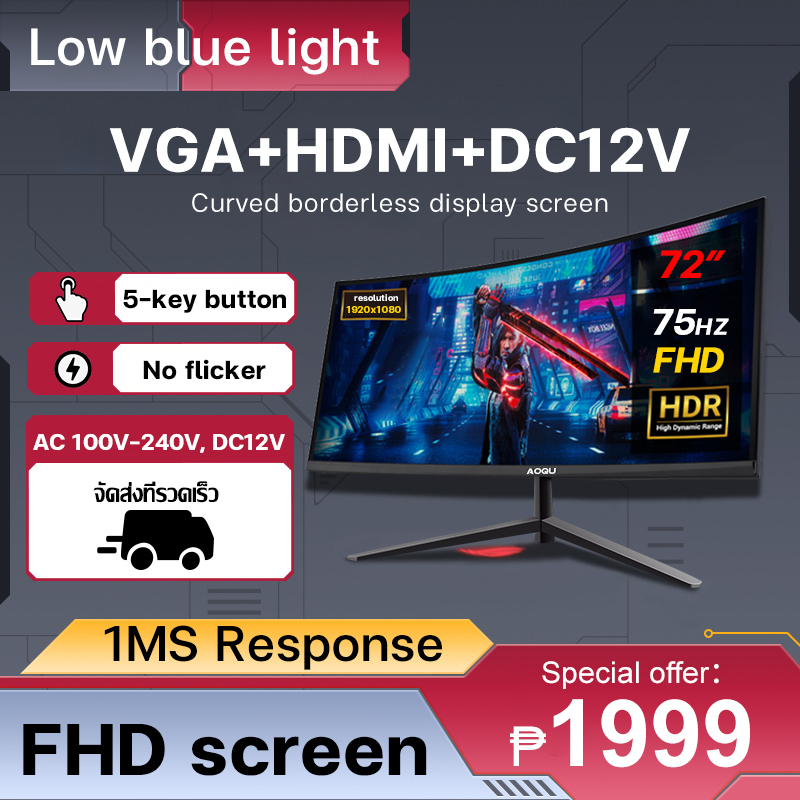 27 Inch HD Monitor PC Screen curved surface 75HZ Computer professional ...