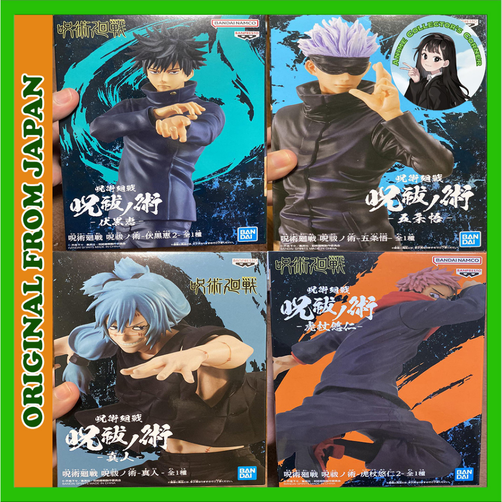Jujutsu Kaisen Jufutsu No Waza - Gojo Itadori Megumi Nobara Mahito ...