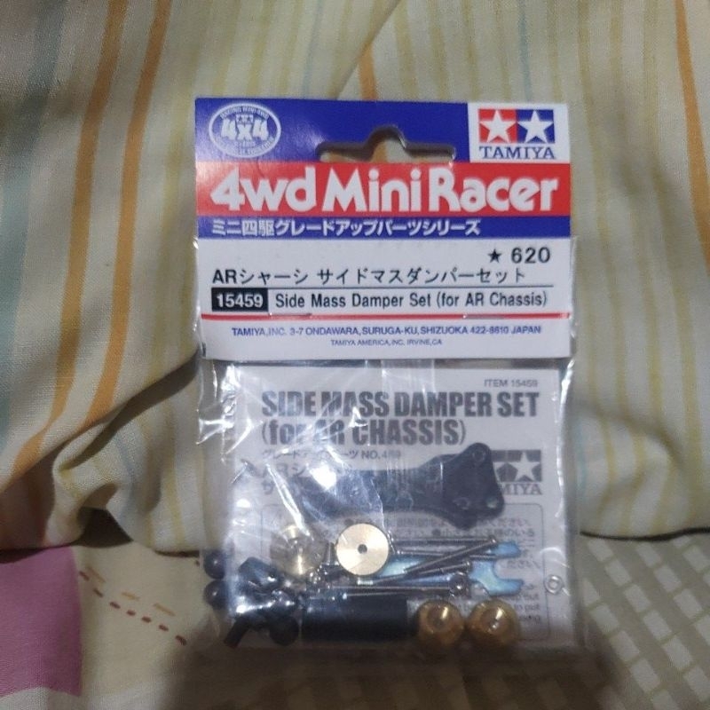 Side Mass Damper Set (for AR Chassis) | Shopee Malaysia