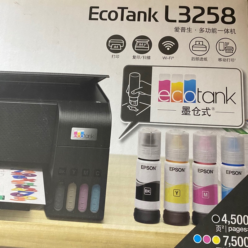 Epson L3258/L3210/3in1 All-in-One Ink Tank Printer | Shopee Malaysia
