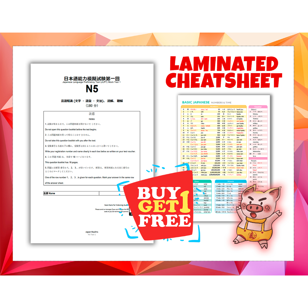 JLPT N5 Mock Test - 3 SETS for Japanese / Nihongo reviewer + FREE ...