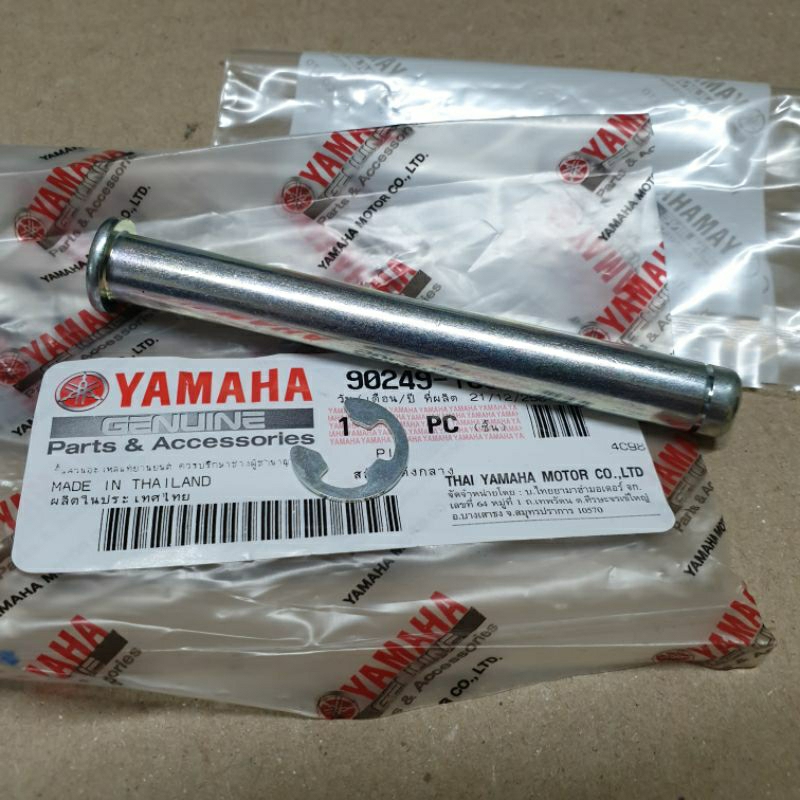 Yamaha Center Stand Axle MIO SPORTY / SOULTY | Shopee Malaysia