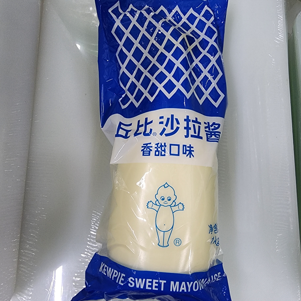 Kewpie Sweet Mayonaise 1kg | Shopee Malaysia