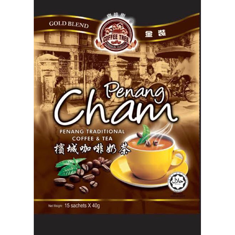Coffee Tree Penang (CHAM) Traditional Coffee & Tea | Shopee Malaysia