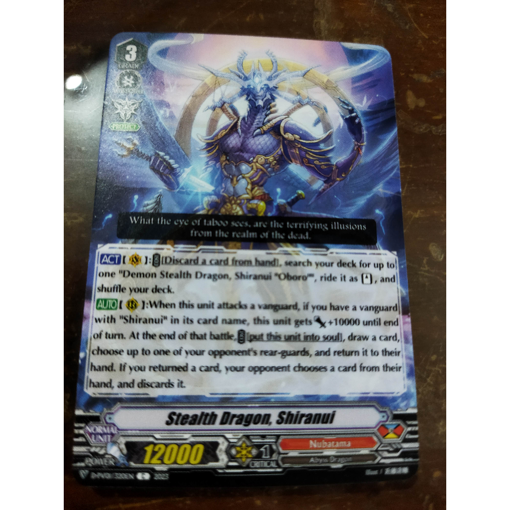 CFV Stealth Dragon Shiranui D-PV01/320EN Cardfight Vanguard History Collection Nubatama | Shopee ...