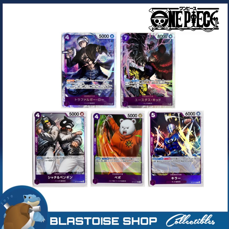 One Piece Card Game: ST10 Captains Gathering Purple (Law Kid Beppo ...