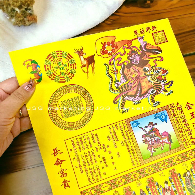 Feng Shui Five Ways God of Wealth Lucky Paper Feng Shui Decor Lucky ...